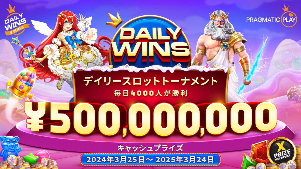 Daily Wins - PP88